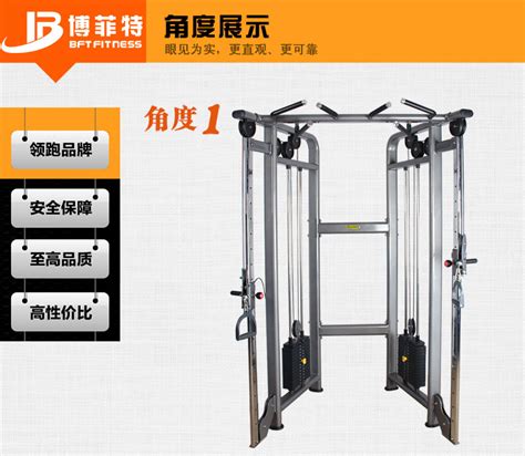 Bft3025 小飞鸟综合训练器 双臂机拉力机 健身器材 健身房器械 运动器材厂家 跑步机 动感单车 广州博菲特健身器材有限公司