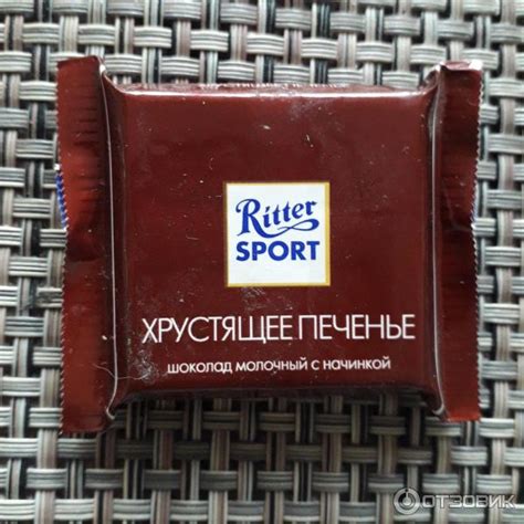 Отзыв о Шоколад молочный Ritter Sport "Хрустящее печенье" | Для ...