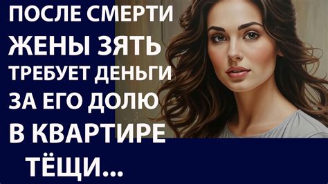 Истории из жизни После смерти жены Аудио рассказы Жизненные истории