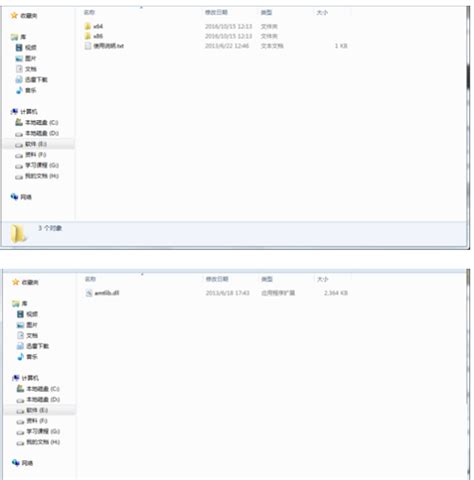 ps破解补丁怎么用 ps破解补丁使用教程 PC下载网资讯网