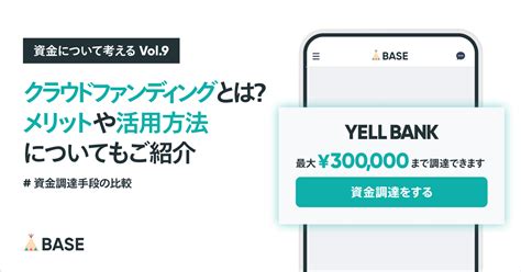 古着屋を開業する流れや必要な資格｜課題や成功のコツも紹介 Base U｜ベイスのネットショップ開設・運営・集客を解説するwebメディア