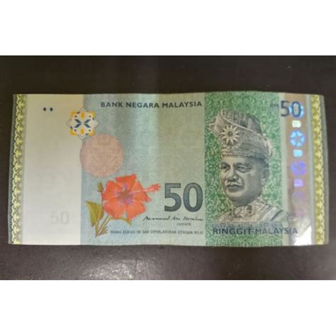 Malaysia Th Series Rm Banknote MBI First Prefix LS Nice Number With Alignment Error