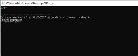 Crc校验 Csdn博客
