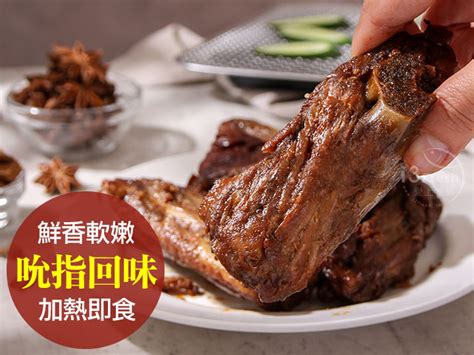 炭烤bbq豬醬骨的價格推薦 2024年5月 比價比個夠biggo