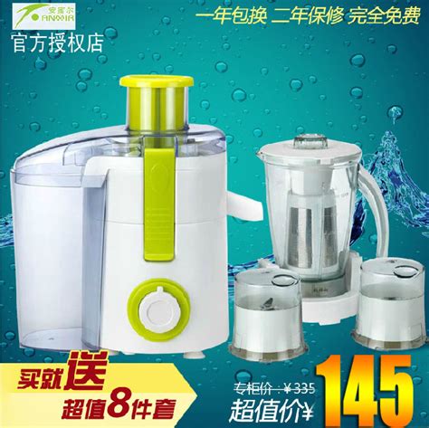Anmir安蜜尔 Amr512a多功能榨汁机 电动水果 家用婴儿果汁机良龙电器商行