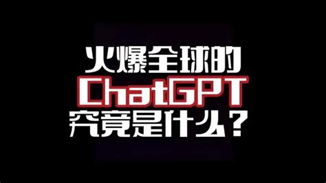 用chatgpt进行命理预测，效果如何？ 知乎