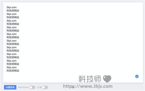 Serverless Cloud Notepad 在cloudflare Workers上部署云笔记 科技师