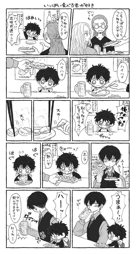 ふゆタケ「ふゆタケとぜくし 」もいの漫画