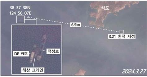 정부 北석탄 불법 환적한 홍콩 선박 회사·북한 선박 독자제재