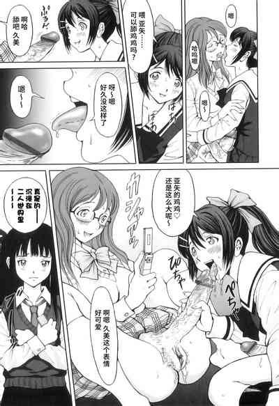 Futasuki Nhentai Hentai Doujinshi And Manga