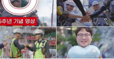 65세 생일 맞은 롯데건설박현철 부회장 임직원·협력사에 포상