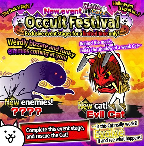 Ritual Happiness Monthly Event Battle Cats Wiki Fandom Powered By Wikia