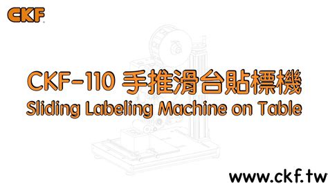 Newckf Sliding Labeling Machine On Table Youtube