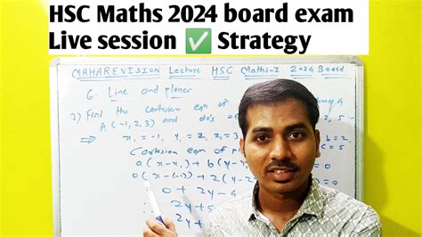Hsc Maths 2024 Exam Update Live Session Class 12th Dont These Mistakes