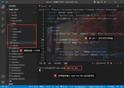 Vue 使用 Vite 创建项目 阿里云开发者社区