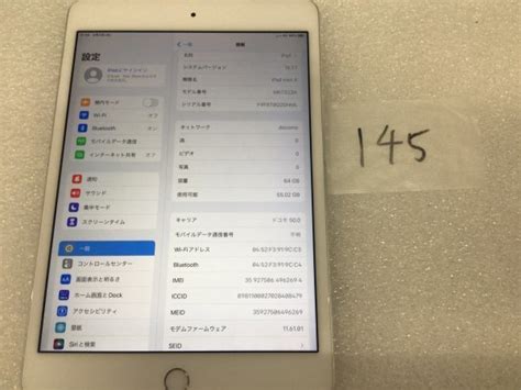 Yahoo オークション iPad mini 第 4 世代 Wi Fi cellularモデル