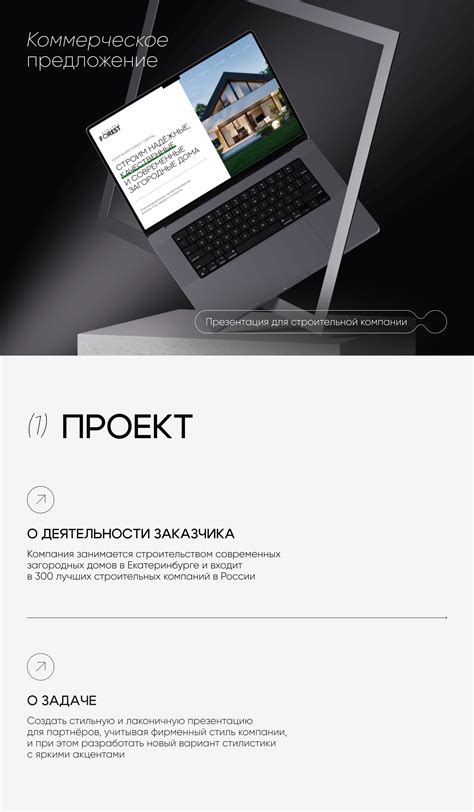 Дизайн презентации Presentation Design Behance
