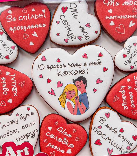 ПРЯНИКИ 💛💙 Подаруйте яскравий набір пряників на День Валентина Він нагадує про всі причини