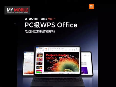 Xiaomi Pad 6 Max Is Now Official In China With The Xiaomi Band 8 Pro Check Price