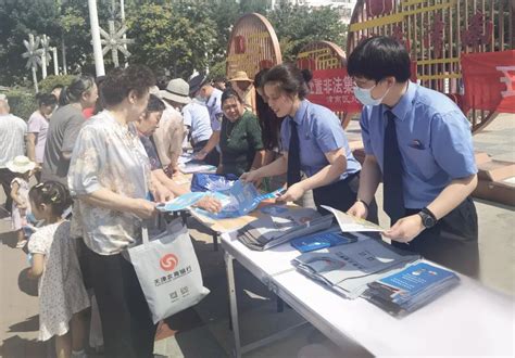 守住钱袋子 护好幸福家——津南区检察院开展防范非法集资宣传活动澎湃号·政务澎湃新闻 The Paper