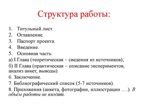 Учебно исследовательская и проектная деятельность обучающихся