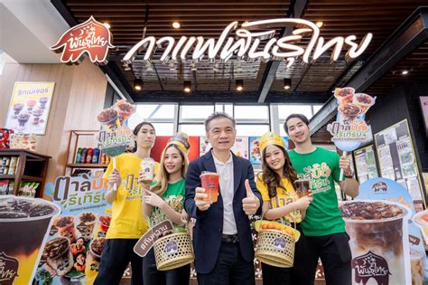 กาแฟพันธ์ุไทย ดึง 5 เมนูพิเศษขายถาวร ผุดแคมเปญ “ตาลปี๊ดรีเทิร์น”