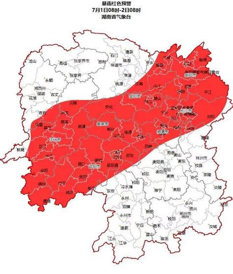 湖南再发红色预警！长沙全市暴雨！局地大暴雨！积水地区区域