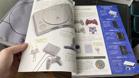 Got This Ps1 Casepouch From Play Asia Havent Seen It Posted