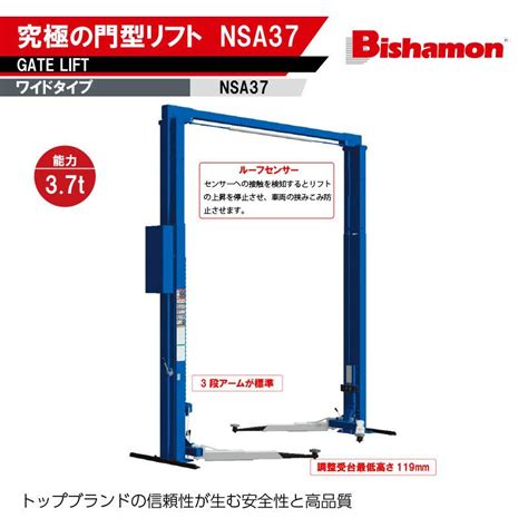 Bishamon Nsa Yahoo