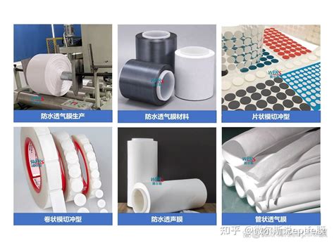 微尔斯防水透气过滤膜的微孔形成介绍 知乎
