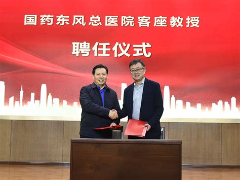 中国医院运营管理网