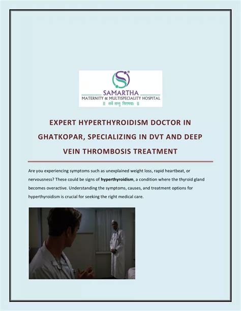 Ppt Expert Hyperthyroidism Doctor In Ghatkopar Specializing In Dvt