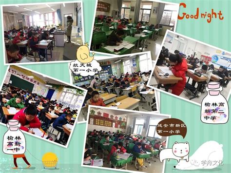 2022年全国中小学生数学能力测评 家长帮
