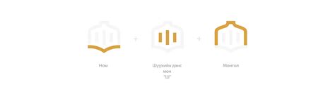Download Logo Шихихутуг Их Сургууль