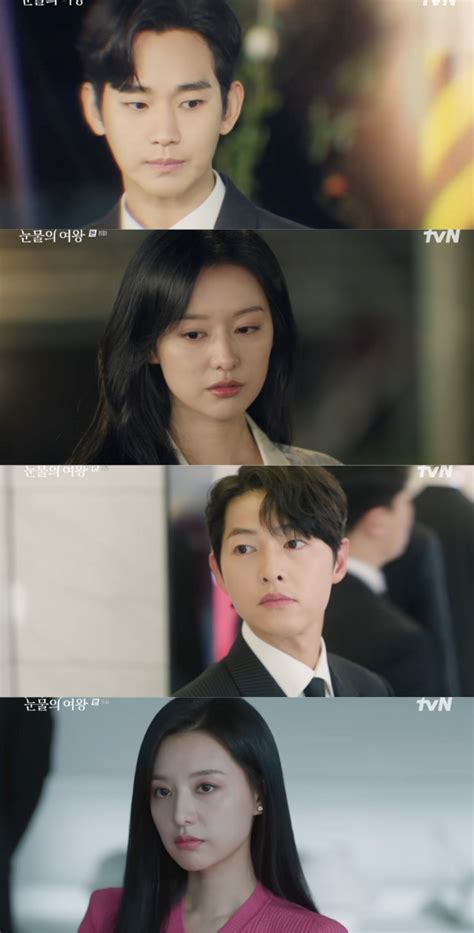 김수현 김지원 이혼해도 헤어질 수 없는… 쫄딱 망한 퀸즈 전원 용두리행 눈물의여왕 [종합]