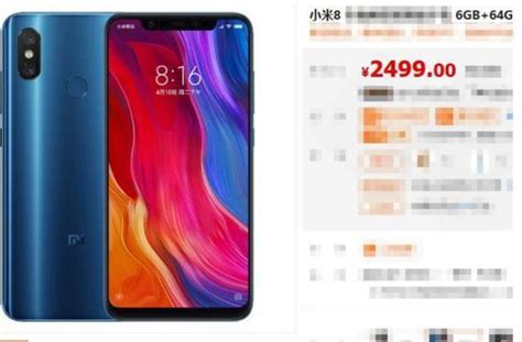 2499的小米8 對比2698的魅族16：你會選哪部 每日頭條
