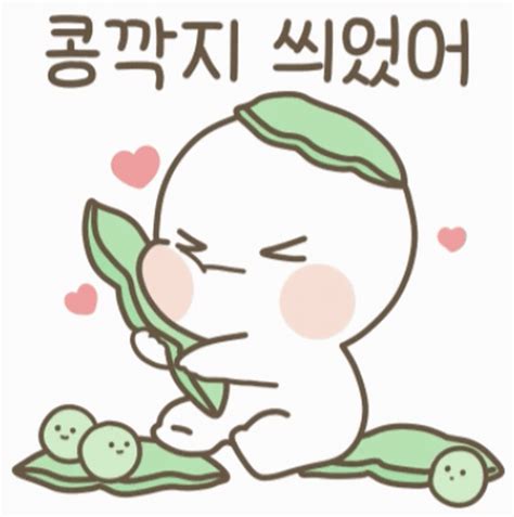 이미지 보기 네이버 카페 2020 재미있는 이모티콘 사랑 카드 재미있는 문구