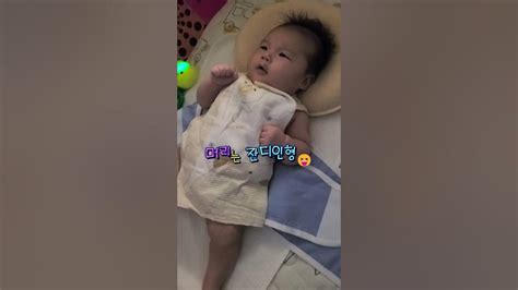 왕자야 공주야🙅🏻‍♂️오해 금지🙅🏻‍♀️ 아기성장기록 장군감이랬음 Youtube
