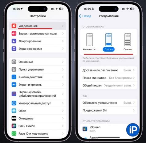 Как полностью изменить дизайн Ios на свой вкус Здесь все актуальные способы с примерами