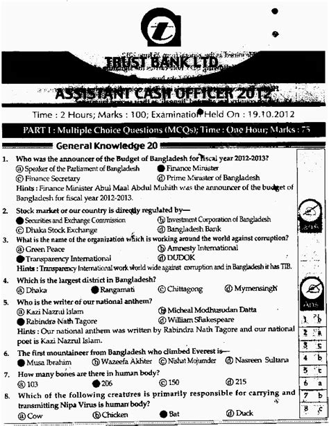 Trust Bank Limited Assistant Cash Officer Exam Questions And Answers