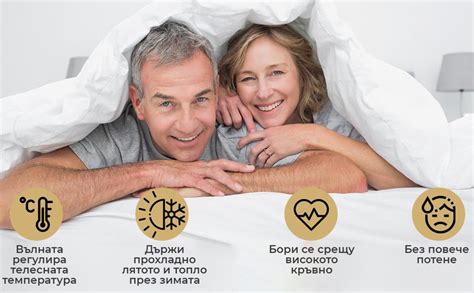 ВЪЛНЕНА олекотена завивка СПАЛНО БЕЛЬО БГ