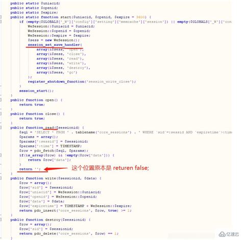 Php7中session无法保持的解决方法 编程语言 亿速云