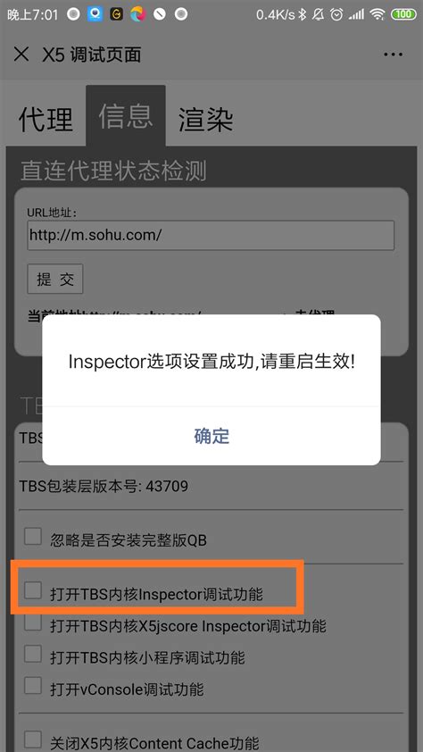 H5混合应用之x5内核 小公瑾 博客园
