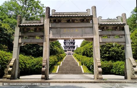 江苏宜兴龙背山森林公园文峰塔 宗教建筑 建筑摄影 摄影素材 汇图网www huitu