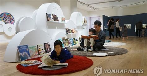 현대百 판교점 현대어린이책미술관