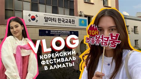 Мастер классы к поп соревнования и танцы на корейском фестивале Youtube
