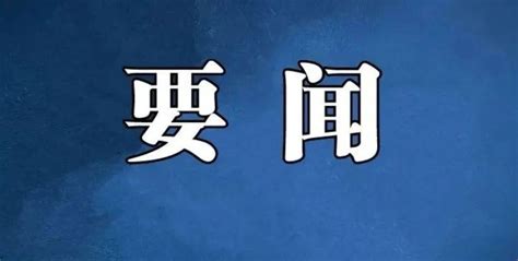 山东 山东省养老服务信息网
