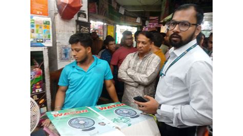 নকল ফ্যান বিক্রির দায়ে ৫০ হাজার টাকা জরিমানা