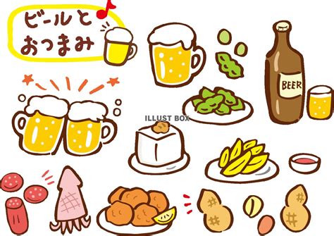 無料イラスト 楽しいビールセット2