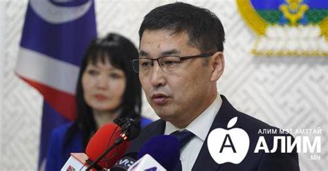 О Баасанхүү Х Баттулга гэдэг хүн Соёлын яам ЗТХЯ ЭХЯ гэх зэрэг